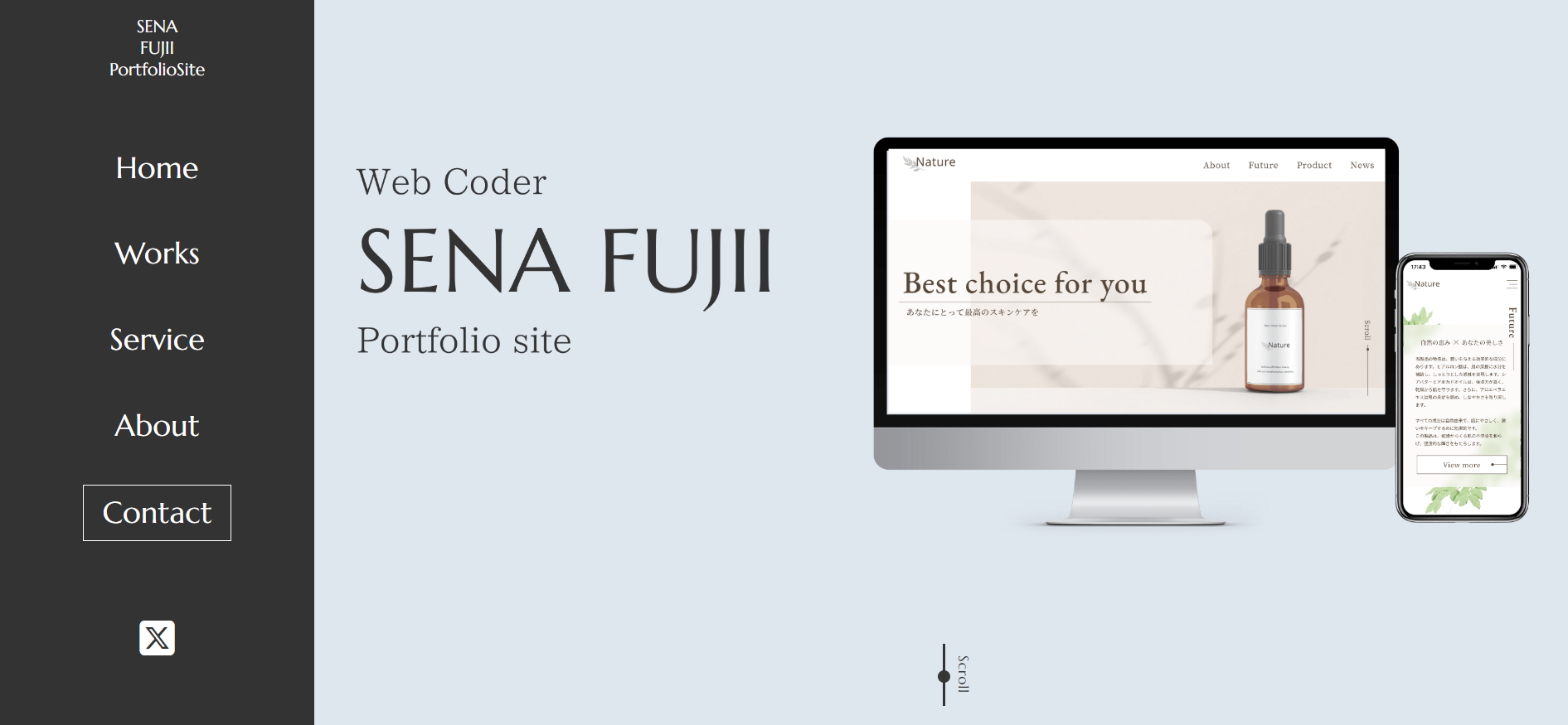 お問い合わせ | Sena Fujii Portfolio